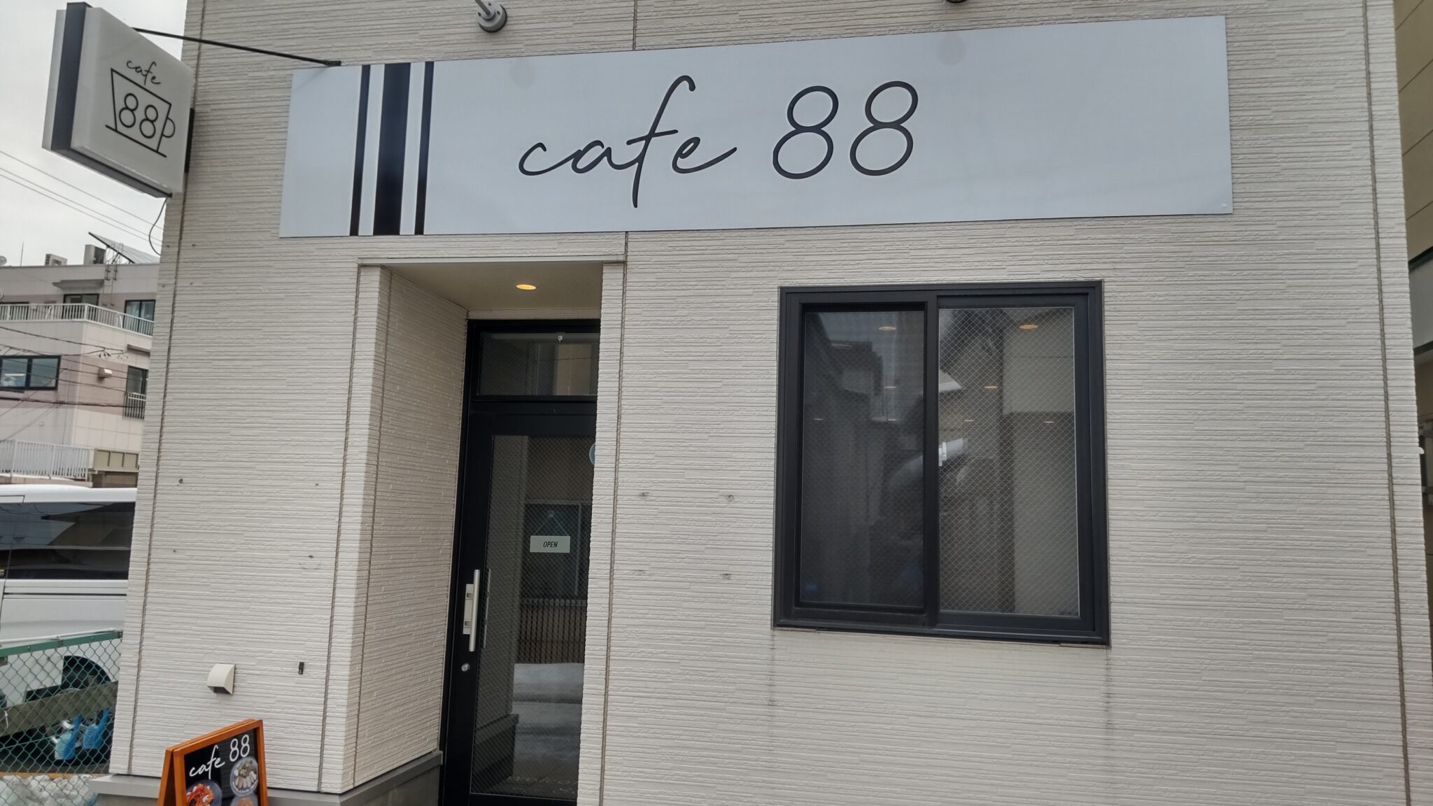 cafe88（やや）＠函館 | 函館をたしなむ