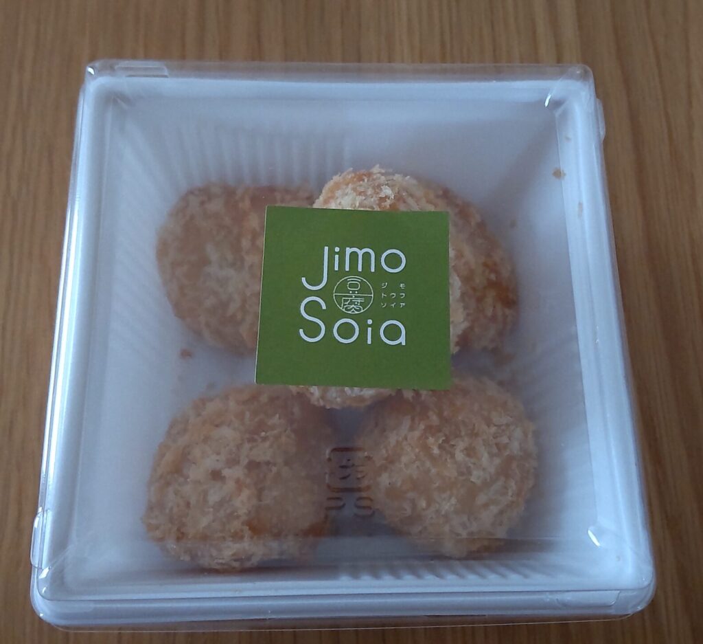 Jimo 豆腐 Soia plus＋(ジモ豆腐ソイアプラス）＠七飯町 | 函館をたしなむ